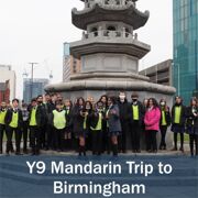 Mandarin Excellence Programme - De Lisle College - Loughborough